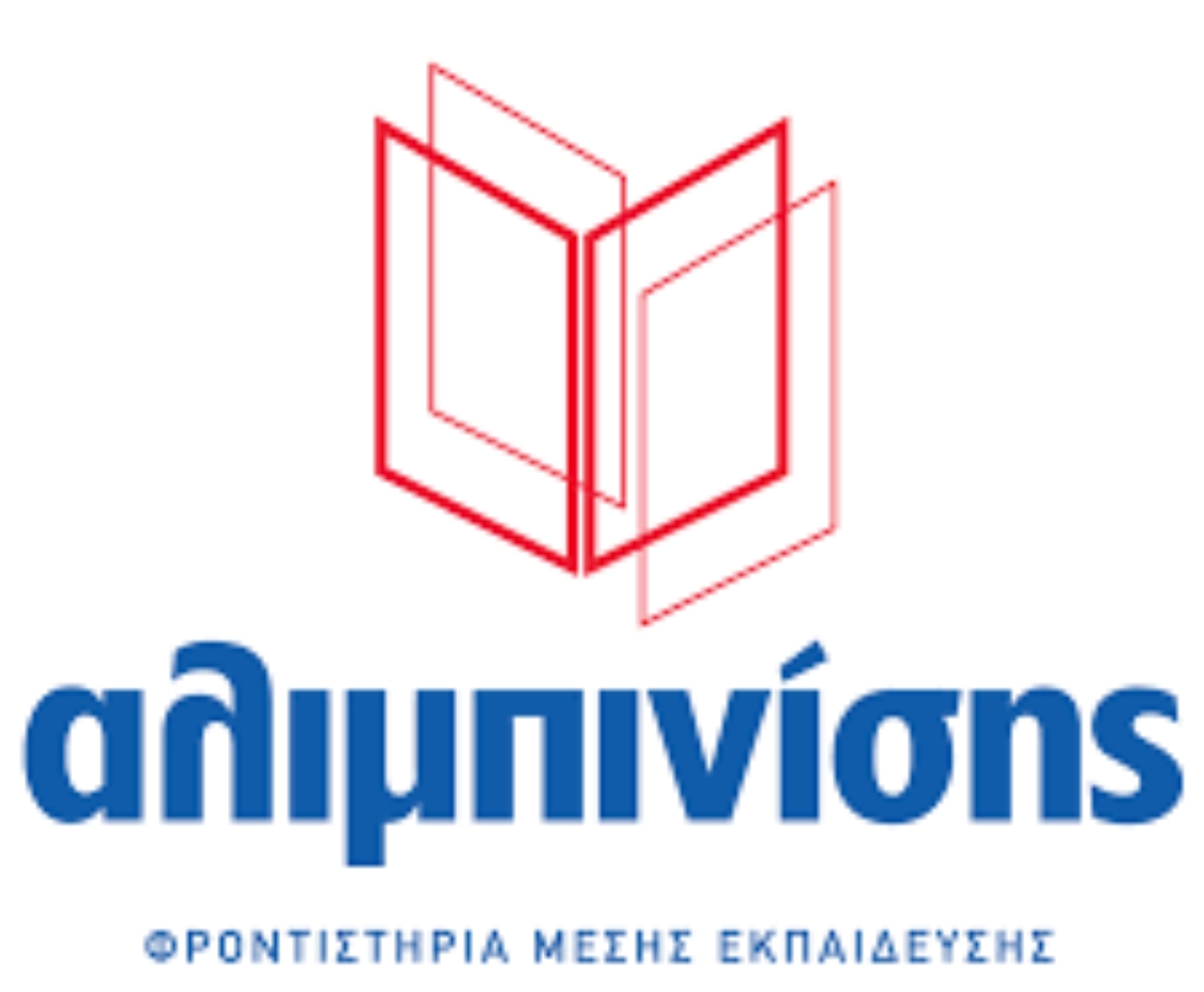 ΕΚΔΙΚΗΤΙΚΗ ΑΠΟΛΥΣΗ ΣΥΝΑΔΕΛΦΟΥ ΑΠΟ ΤΟ ΦΡΟΝΤΙΣΤΗΡΙΟ ΑΛΙΜΠΙΝΙΣΗ – Σύλλογος ...